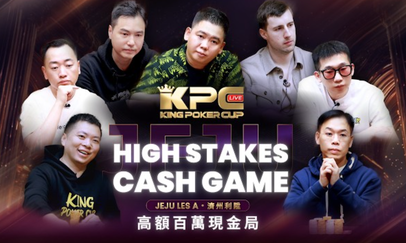 News: Huge $5m pot won in King Poker Cup million dollar cash game in Jeju